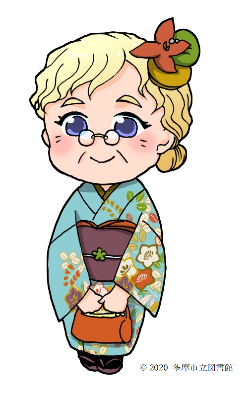 多摩市立図書館 NDC擬人化キャラクター | 図書館総合展